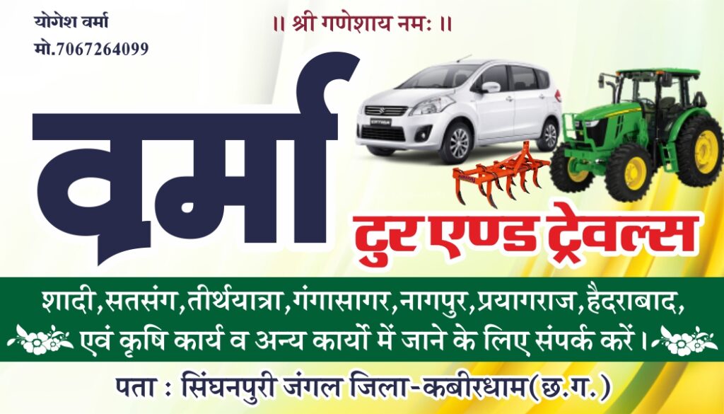 Pathology Lab Visiting Card Template – AzaaDTech