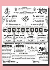 Sadi Card Format For Sreen Print – AzaaDTech