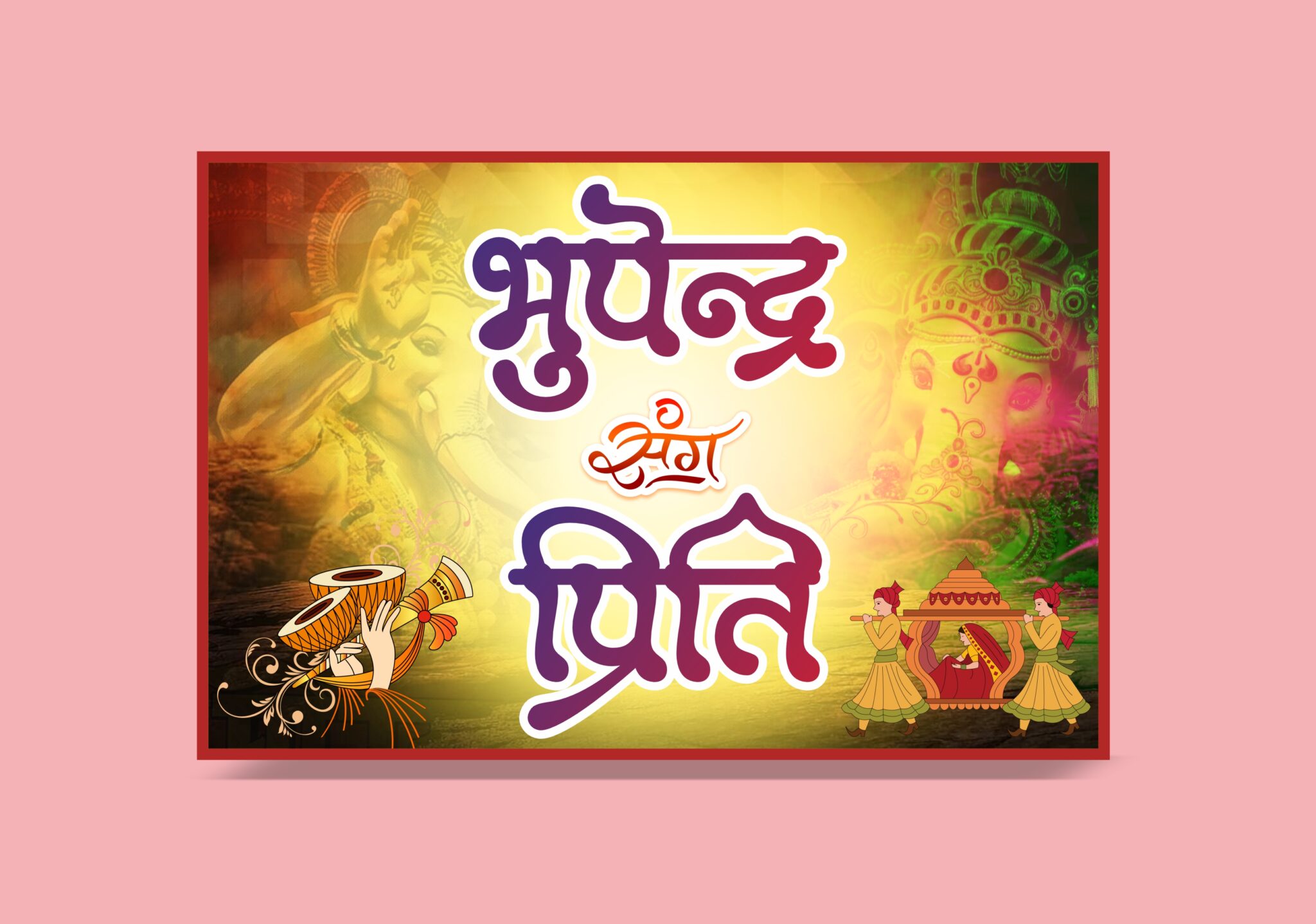 Wedding Car Sticker Cdr – AzaaDTech