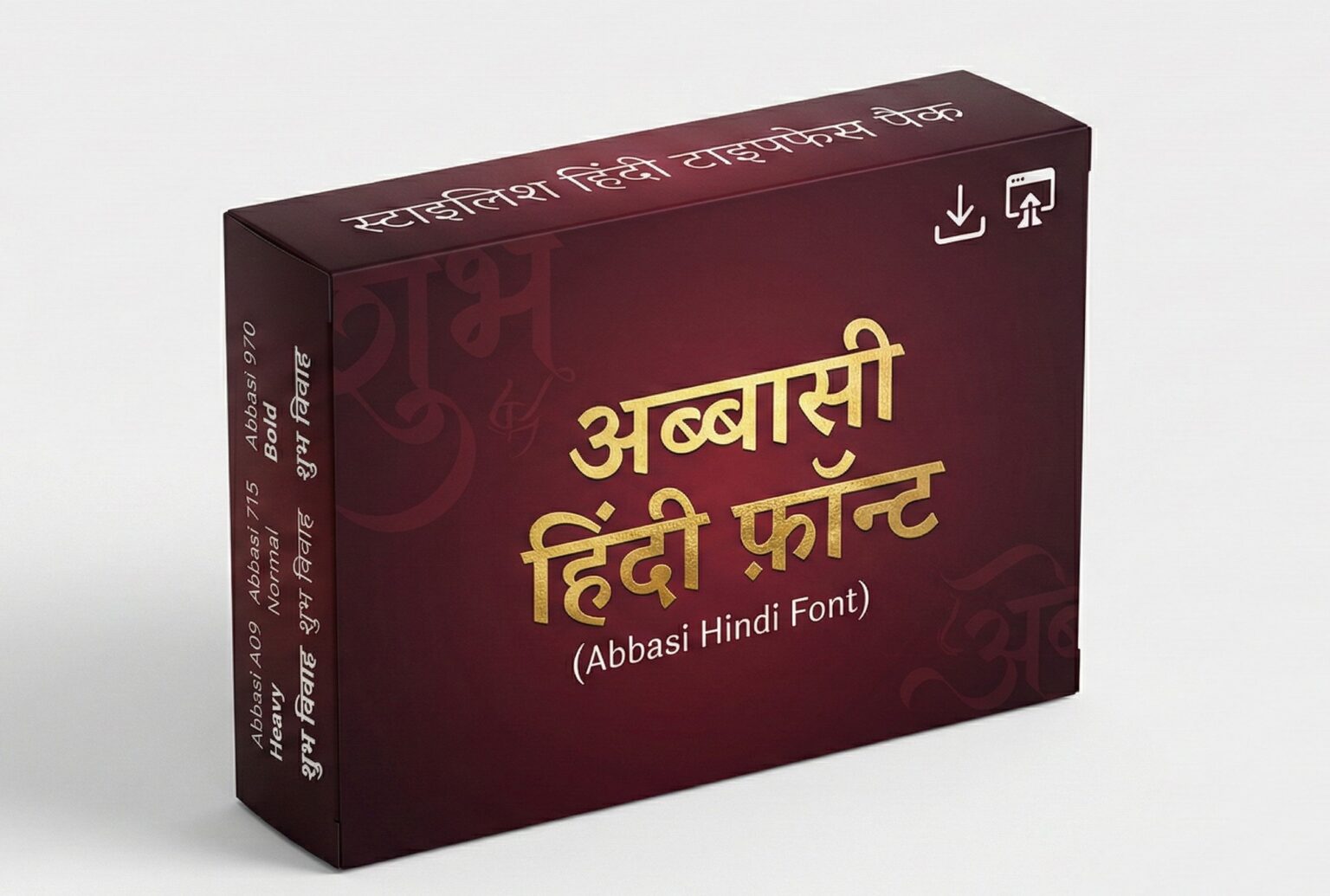 Abbasi Hindi Font Free Download – AzaaDTech
